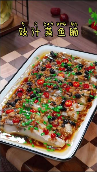 豆豉蒸鱼怎么做才嫩_豆豉蒸鱼用哪种豆豉好-第1张图片-山城妙识