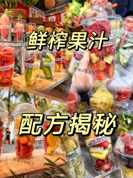 鲜榨苹果汁怎么做_鲜榨苹果汁能放多久-第2张图片-山城妙识 鲜榨苹果汁怎么做_鲜榨苹果汁能放多久-第2张图片-山城妙识