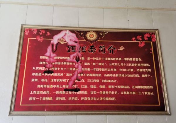 担担面发黄怎么和面_发黄原因与正确配方-第2张图片-山城妙识 担担面发黄怎么和面_发黄原因与正确配方-第2张图片-山城妙识