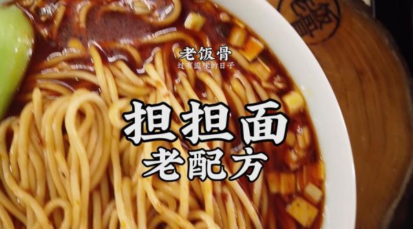 担担面发黄怎么和面_发黄原因与正确配方-第3张图片-山城妙识 担担面发黄怎么和面_发黄原因与正确配方-第3张图片-山城妙识