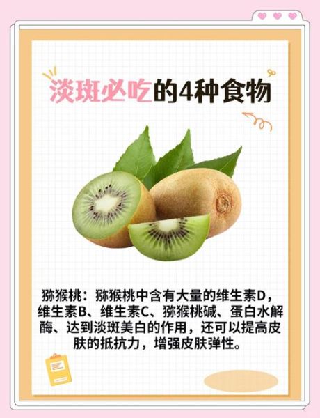 吃什么食物美白皮肤最有效_美白食物排行榜-第3张图片-山城妙识