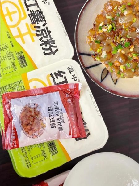 红苕凉粉怎么做_红苕凉粉热量高吗-第3张图片-山城妙识