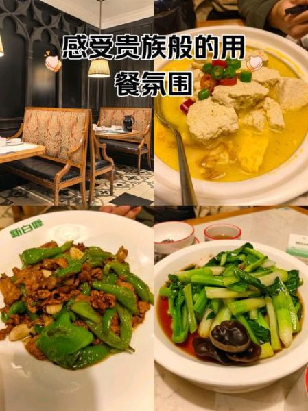 杭州家常菜300例菜单有哪些_怎么做最地道-第2张图片-山城妙识