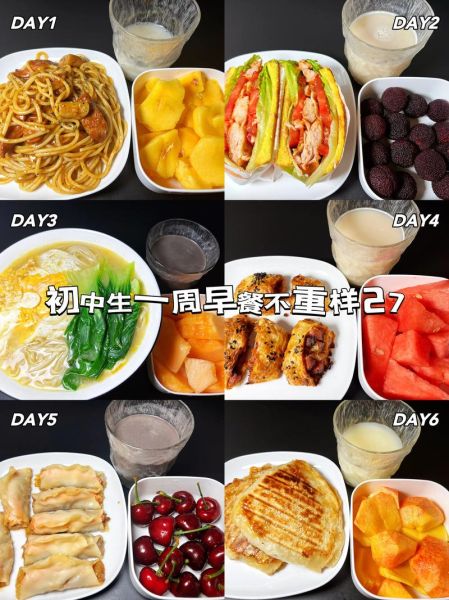 初三营养早餐50例_怎么做简单又健康-第2张图片-山城妙识 初三营养早餐50例_怎么做简单又健康-第2张图片-山城妙识