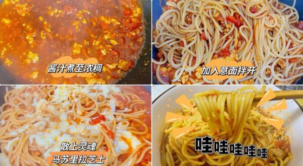 番茄酱能直接拌意面吗_怎么煮才好吃-第2张图片-山城妙识