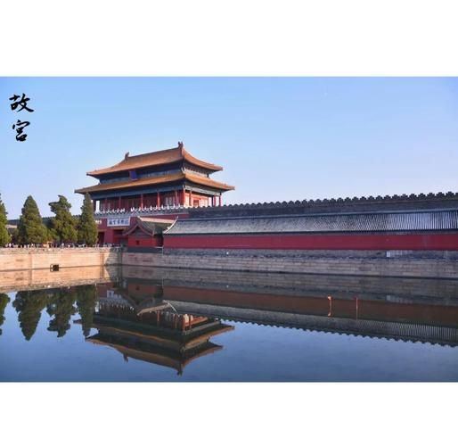 北京值得去的地方排名_有哪些必打卡景点-第2张图片-山城妙识