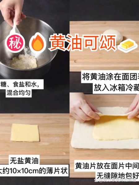 低筋面粉做什么好吃又简单_新手也能零失败-第3张图片-山城妙识 低筋面粉做什么好吃又简单_新手也能零失败-第3张图片-山城妙识