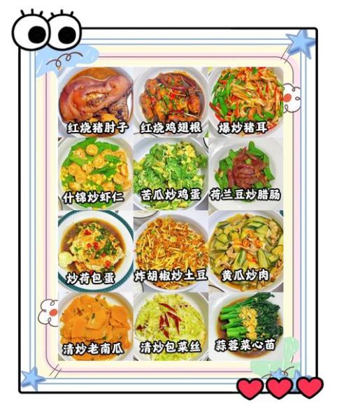 私房菜菜谱大全做法_怎么做才好吃-第1张图片-山城妙识 私房菜菜谱大全做法_怎么做才好吃-第1张图片-山城妙识