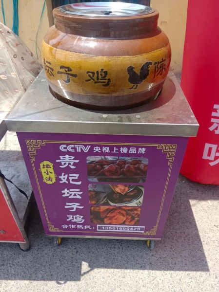 坛子鸡最正宗的做法_坛子鸡用什么鸡最好-第1张图片-山城妙识 坛子鸡最正宗的做法_坛子鸡用什么鸡最好-第1张图片-山城妙识