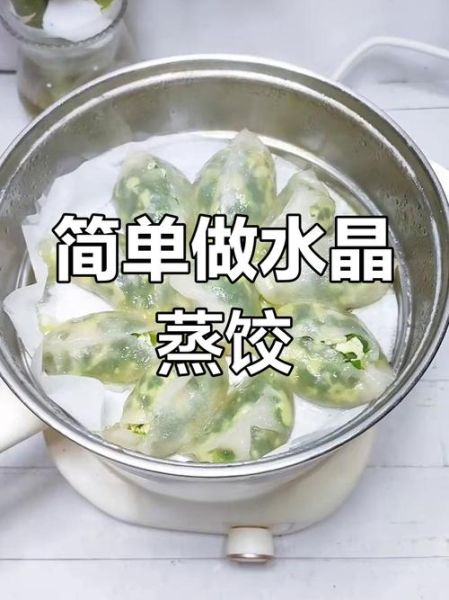 饺子皮怎样做薄而透明_为什么蒸出来不透亮-第1张图片-山城妙识 饺子皮怎样做薄而透明_为什么蒸出来不透亮-第1张图片-山城妙识