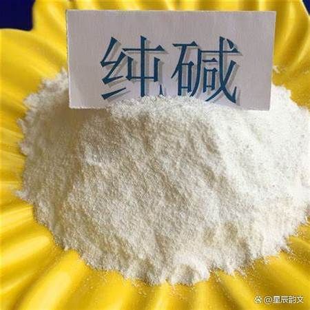 纯碱的用途有哪些_纯碱在工业中的作用-第3张图片-山城妙识