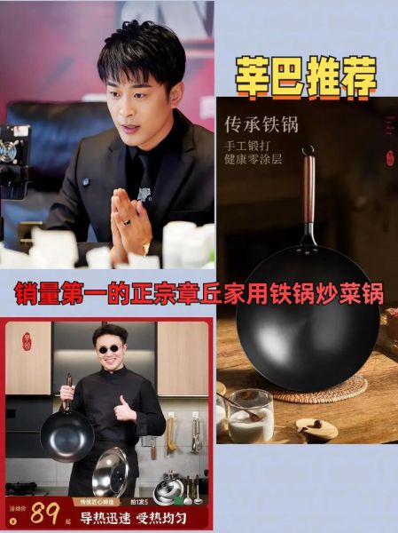 炒菜锅哪种材质好_铁锅不粘锅怎么选-第2张图片-山城妙识