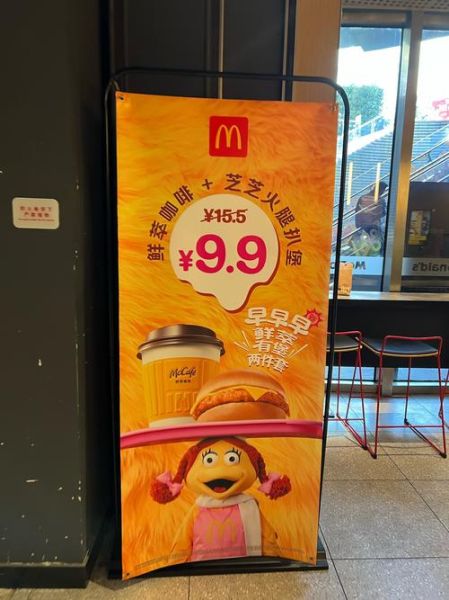 麦当劳早餐卡怎么用_麦当劳早餐卡多少钱-第3张图片-山城妙识