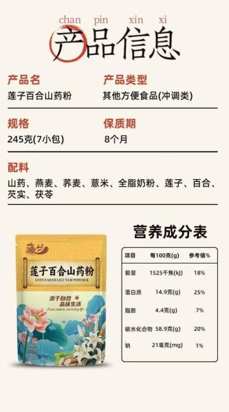 山药粉多少钱一斤_山药粉价格差异原因-第2张图片-山城妙识 山药粉多少钱一斤_山药粉价格差异原因-第2张图片-山城妙识