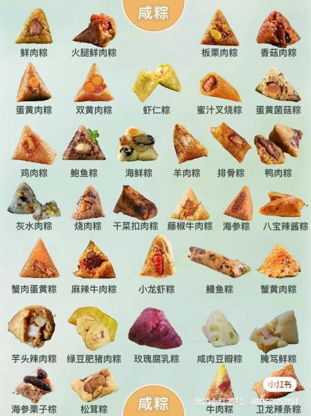 粽子怎么包好吃_粽子有哪些口味-第1张图片-山城妙识
