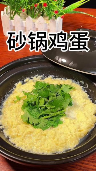 怎么炖鸡蛋好吃_炖鸡蛋嫩滑不腥的秘诀-第2张图片-山城妙识