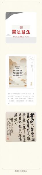 霜降古诗四句_霜降节气古诗有哪些-第1张图片-山城妙识 霜降古诗四句_霜降节气古诗有哪些-第1张图片-山城妙识