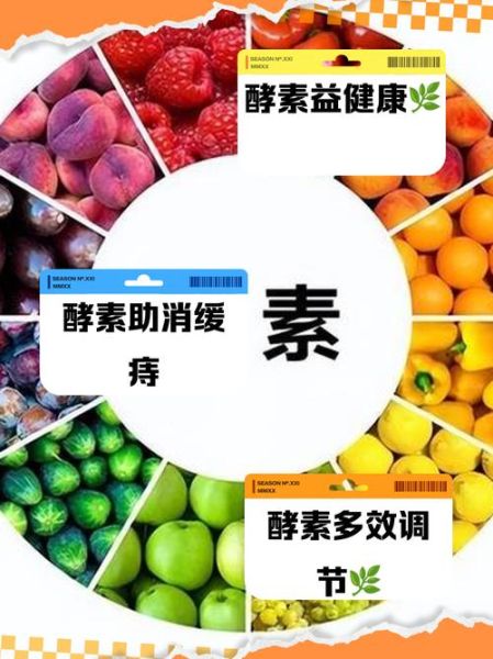 酵素能降血压吗_酵素对高血压的作用-第1张图片-山城妙识