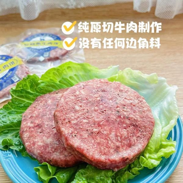 汉堡肉饼怎么做_汉堡肉饼为什么柴-第2张图片-山城妙识