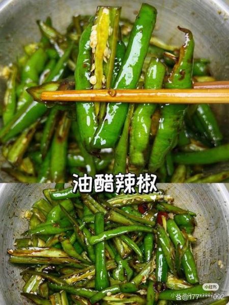 醋泡辣椒圈怎么做_醋泡辣椒圈能保存多久-第3张图片-山城妙识 醋泡辣椒圈怎么做_醋泡辣椒圈能保存多久-第3张图片-山城妙识