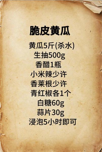 炒鸡酱怎么做_炒鸡酱配方大全集-第2张图片-山城妙识 炒鸡酱怎么做_炒鸡酱配方大全集-第2张图片-山城妙识