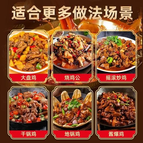 炒鸡酱怎么做_炒鸡酱配方大全集-第3张图片-山城妙识 炒鸡酱怎么做_炒鸡酱配方大全集-第3张图片-山城妙识