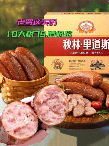 东北小吃前十有哪些_东北小吃哪里最正宗-第3张图片-山城妙识 东北小吃前十有哪些_东北小吃哪里最正宗-第3张图片-山城妙识