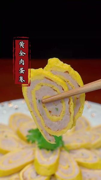 蛋卷包肉怎么卷不会散_蛋卷包肉不散的秘诀-第3张图片-山城妙识 蛋卷包肉怎么卷不会散_蛋卷包肉不散的秘诀-第3张图片-山城妙识
