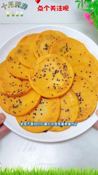 地瓜饼怎么做才软_地瓜饼怎样做好吃-第1张图片-山城妙识 地瓜饼怎么做才软_地瓜饼怎样做好吃-第1张图片-山城妙识