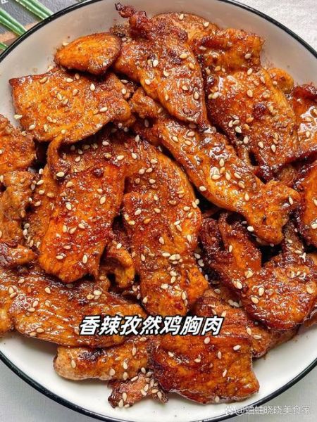 孜然鸡肉怎么做好吃_孜然鸡肉的家常做法-第2张图片-山城妙识 孜然鸡肉怎么做好吃_孜然鸡肉的家常做法-第2张图片-山城妙识