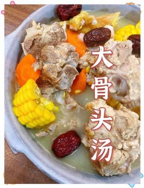 清炖大骨头汤怎么做好吃又好喝_清炖大骨头汤放什么调料-第1张图片-山城妙识