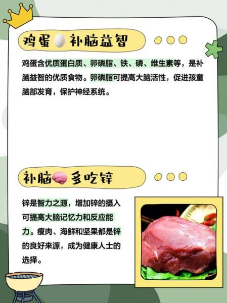 吃什么能增强记忆力_记忆力差吃什么补脑-第3张图片-山城妙识 吃什么能增强记忆力_记忆力差吃什么补脑-第3张图片-山城妙识