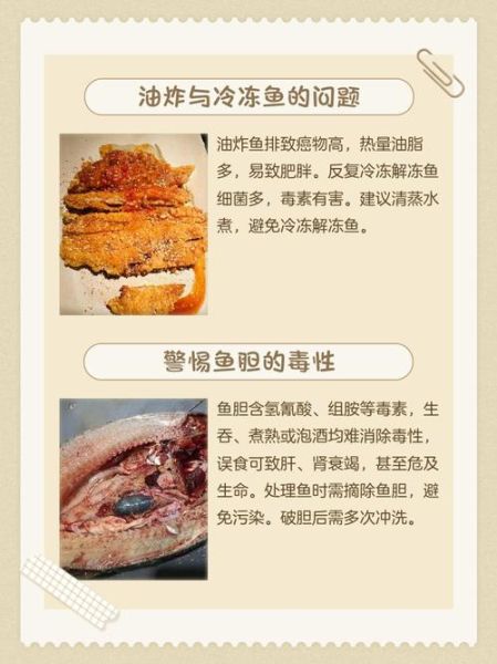 安康鱼皮为什么不能吃_安康鱼皮有毒吗-第2张图片-山城妙识 安康鱼皮为什么不能吃_安康鱼皮有毒吗-第2张图片-山城妙识