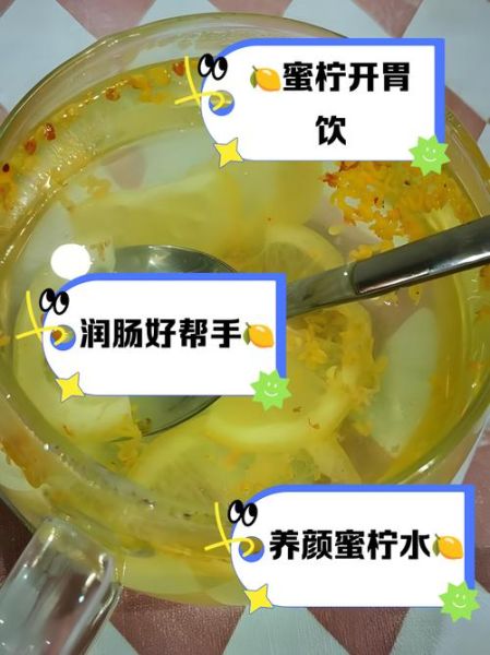 喝柠檬蜂蜜水能减肥吗_柠檬蜂蜜水空腹喝好吗-第3张图片-山城妙识 喝柠檬蜂蜜水能减肥吗_柠檬蜂蜜水空腹喝好吗-第3张图片-山城妙识