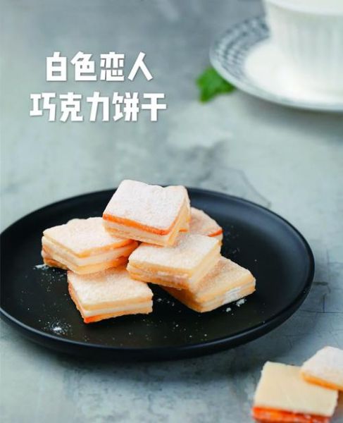 手工巧克力怎么做_为什么巧克力会发白-第1张图片-山城妙识 手工巧克力怎么做_为什么巧克力会发白-第1张图片-山城妙识