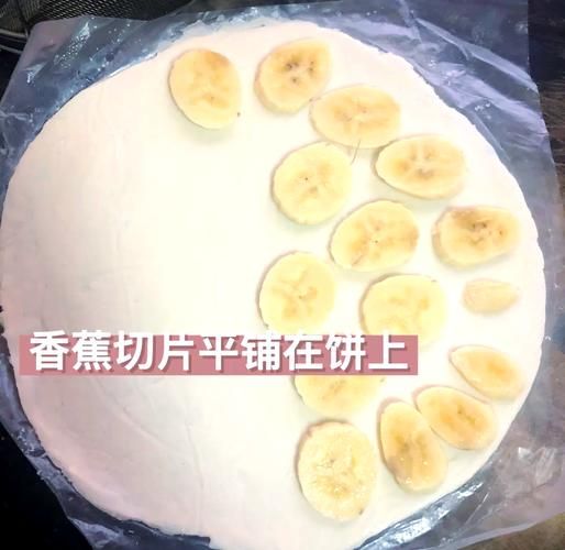香蕉薄饼怎么做_香蕉薄饼的做法窍门-第1张图片-山城妙识 香蕉薄饼怎么做_香蕉薄饼的做法窍门-第1张图片-山城妙识