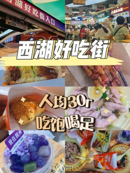 附近有什么好吃的_附近美食店推荐-第1张图片-山城妙识 附近有什么好吃的_附近美食店推荐-第1张图片-山城妙识