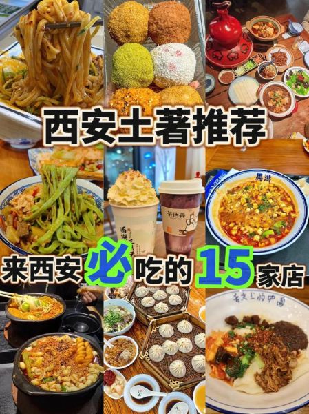 附近有什么好吃的_附近美食店推荐-第3张图片-山城妙识 附近有什么好吃的_附近美食店推荐-第3张图片-山城妙识