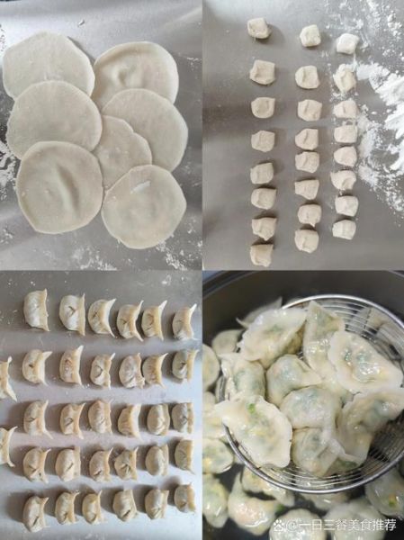 三鲜水饺是什么馅_正宗三鲜馅配方-第2张图片-山城妙识 三鲜水饺是什么馅_正宗三鲜馅配方-第2张图片-山城妙识