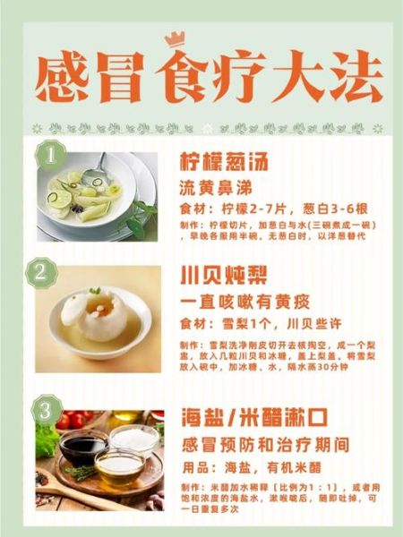 孕妇感冒了怎么办_喉咙痛吃什么好-第1张图片-山城妙识 孕妇感冒了怎么办_喉咙痛吃什么好-第1张图片-山城妙识