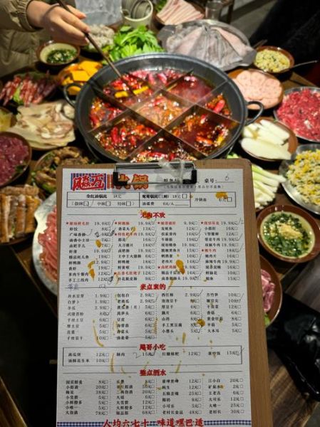 重庆火锅附近哪家好吃_人均价格多少-第3张图片-山城妙识 重庆火锅附近哪家好吃_人均价格多少-第3张图片-山城妙识