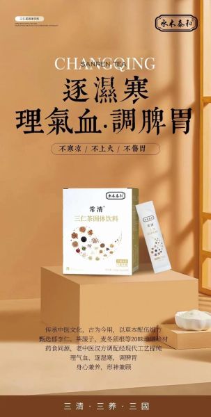 五仁汤的做法与功效_五仁汤适合什么人喝-第1张图片-山城妙识 五仁汤的做法与功效_五仁汤适合什么人喝-第1张图片-山城妙识