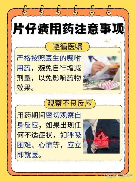 片仔癀的功效与作用_片仔癀怎么吃-第1张图片-山城妙识 片仔癀的功效与作用_片仔癀怎么吃-第1张图片-山城妙识