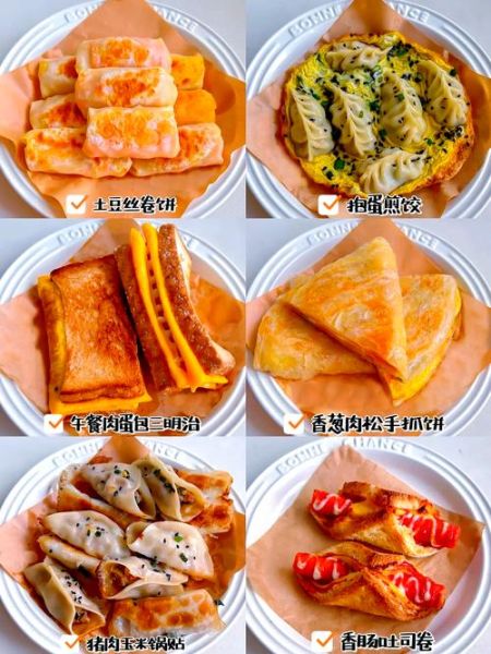 懒人早餐吃什么_100种懒人营养早餐怎么做-第3张图片-山城妙识