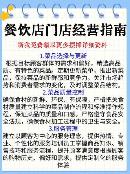 早餐店怎么吸引顾客_早餐店如何增加客流-第1张图片-山城妙识 早餐店怎么吸引顾客_早餐店如何增加客流-第1张图片-山城妙识