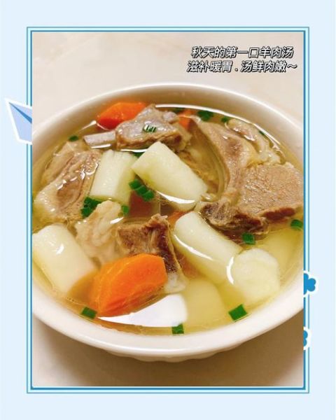 羊肉炖山药的做法大全_如何炖得软烂不膻-第1张图片-山城妙识