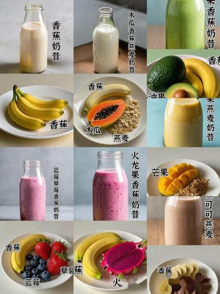 奶昔是什么_奶昔和奶茶的区别-第1张图片-山城妙识 奶昔是什么_奶昔和奶茶的区别-第1张图片-山城妙识