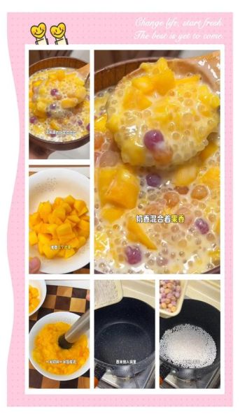 芒果西米露怎么做_芒果西米露需要什么材料-第2张图片-山城妙识