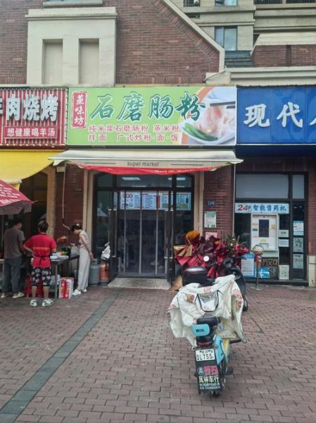 开肠粉店倒闭原因_如何避免肠粉店亏损-第1张图片-山城妙识 开肠粉店倒闭原因_如何避免肠粉店亏损-第1张图片-山城妙识