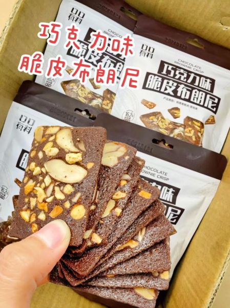 自制巧克力脆皮怎么做_脆皮开裂怎么办-第3张图片-山城妙识 自制巧克力脆皮怎么做_脆皮开裂怎么办-第3张图片-山城妙识